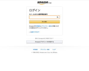 視聴のための第一歩！Amazon Prime Videoのログイン方法をデバイス別に解説 | SABUSUKU style