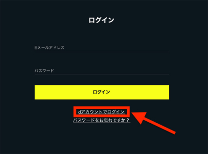 DAZNにログインする手順とは？ログインできない際の対処法や登録した端末の削除方法も解説 | SABUSUKU style