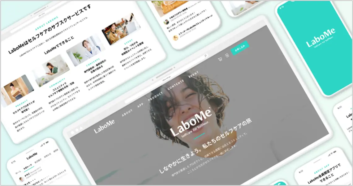 女性のセルフケアのためのプロダクト＆コミュニティ「LaboMe®」が8月より開始 | SABUSUKU style